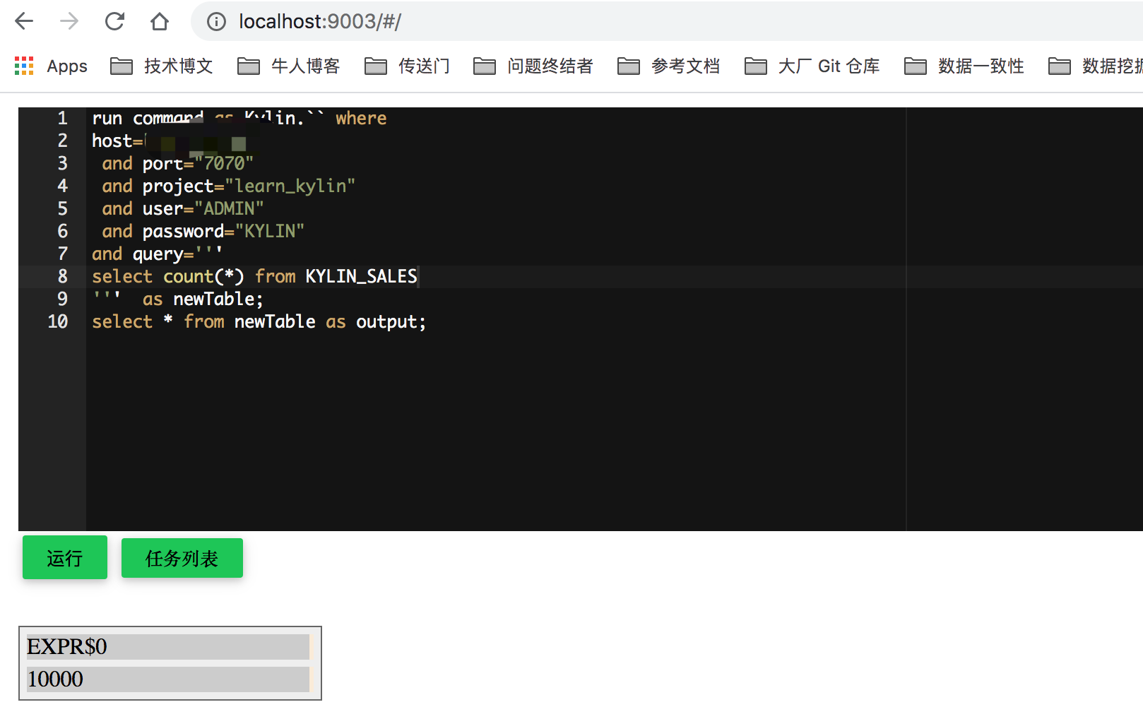 mlsql-task-5 | lwz9103 的砖厂