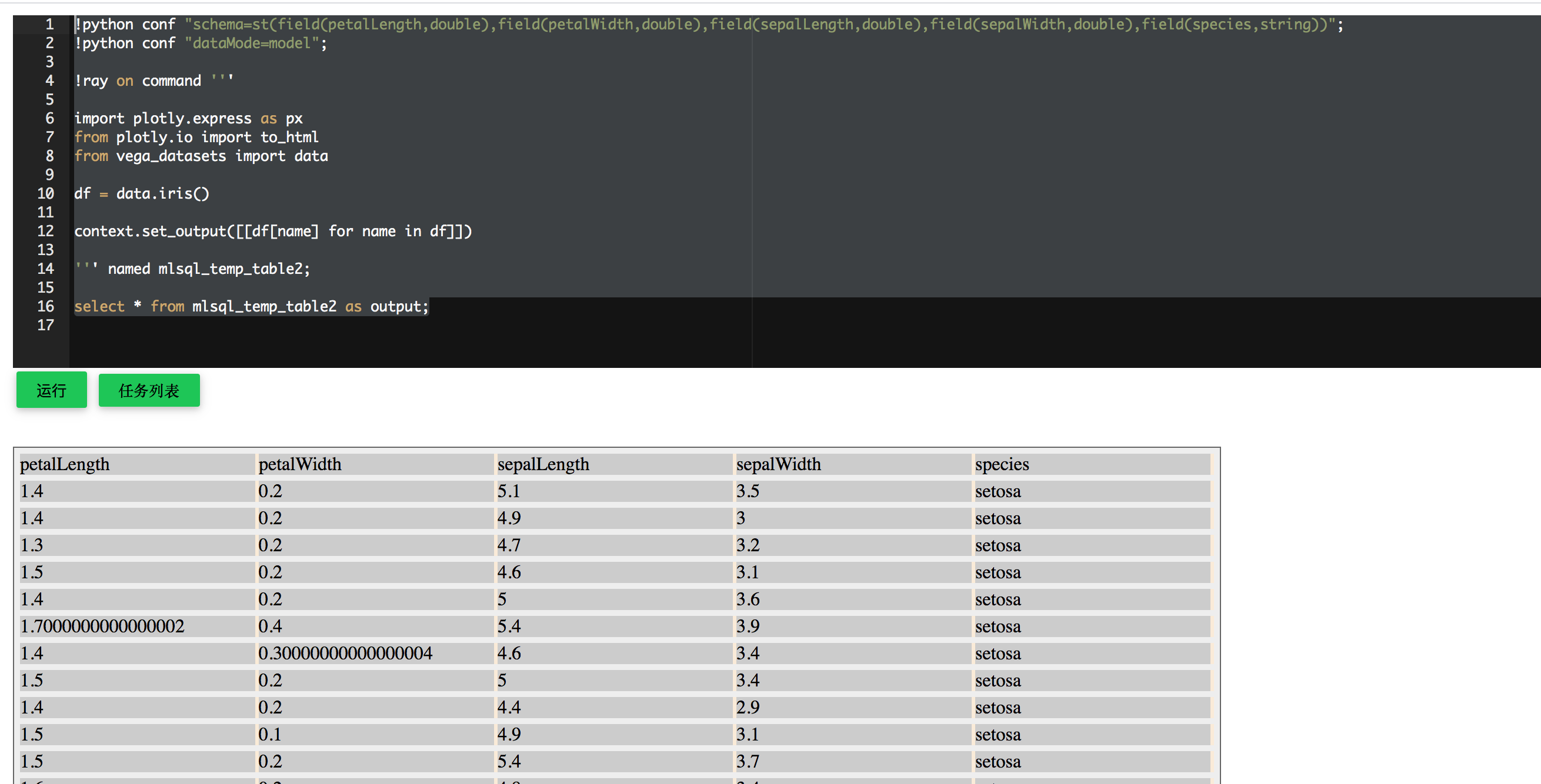 mlsql-task-7 | lwz9103 的砖厂